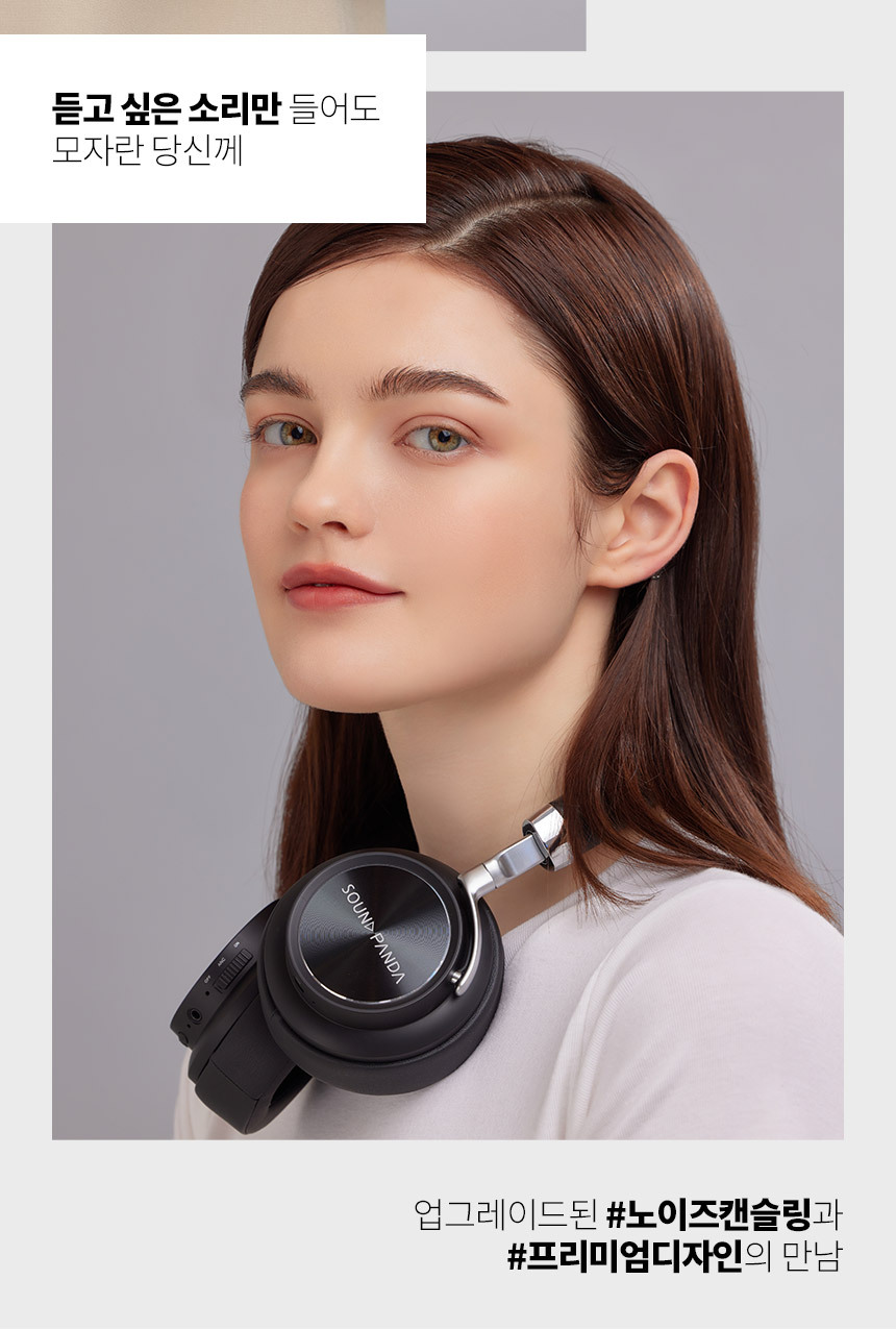 SOUND PANDA ANC 무선 노이즈 캔슬링 블루투스 헤드폰 SPH-900 Pro - 핫트랙스